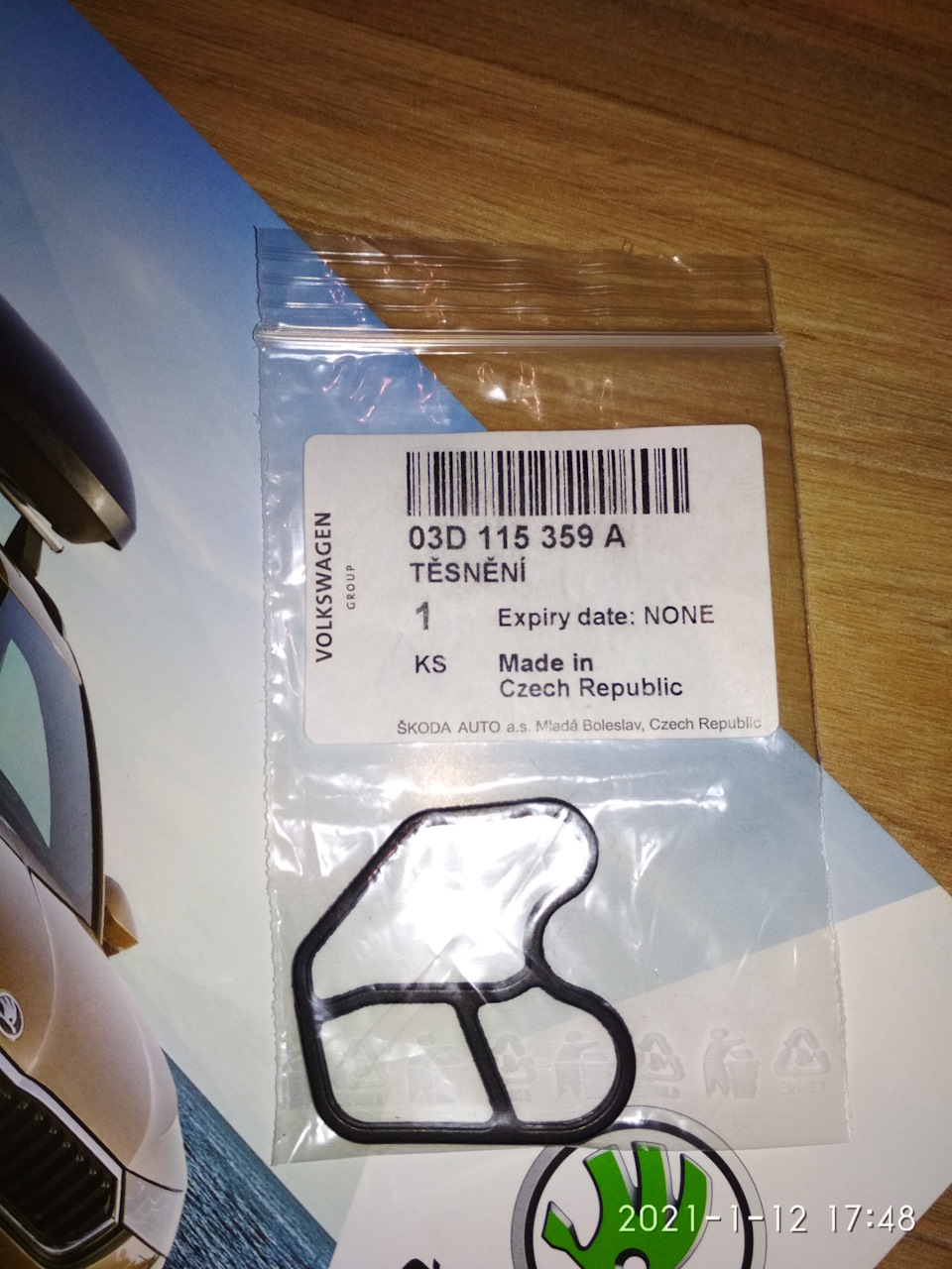 03D115359A Прокладка VAG | Запчасти на DRIVE2