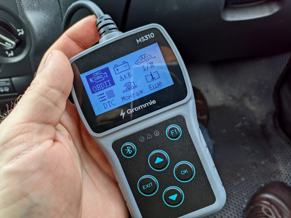 Тоха Диагност — диагностика авто за пять минут сканером Grommie MS310 (2025) — Lada Гранта ...