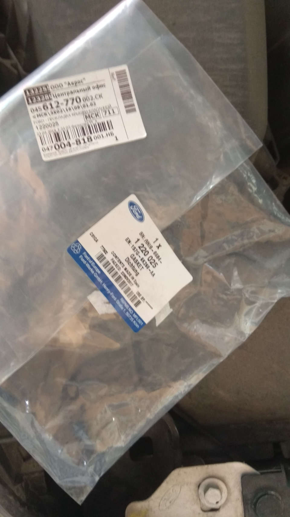 1S7G6K260AA ПРОКЛАДКА, КРЫШКА ГОЛОВКИ ЦИЛИНДРА Ford | Запчасти на DRIVE2