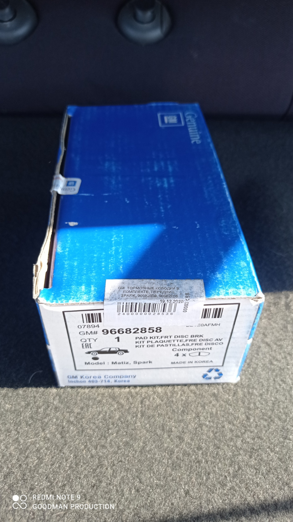 96682858 Колодки тормозные дисковые комплект GM | Запчасти на DRIVE2