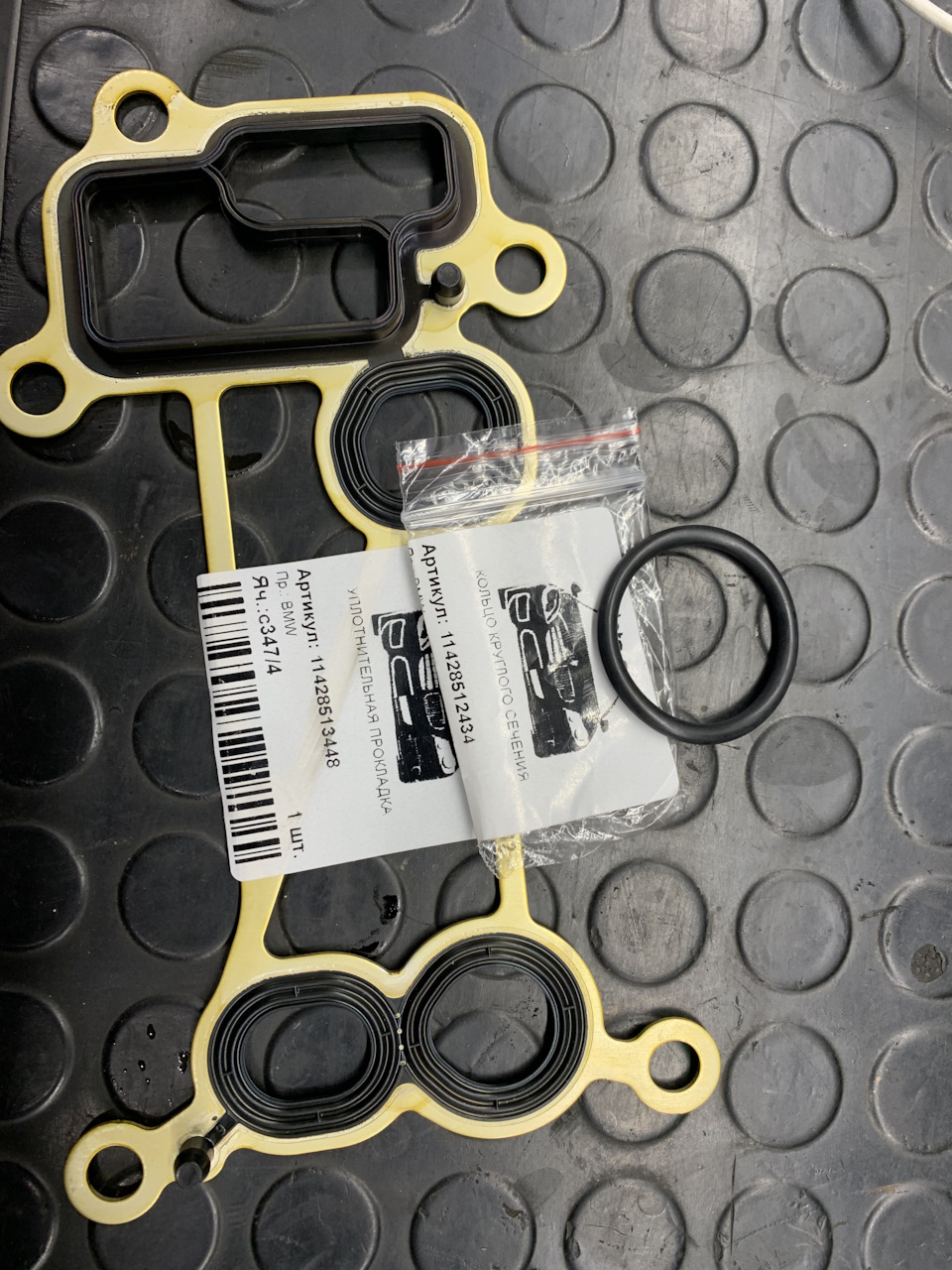 11428512434 Кольцо круглого сечения BMW | Запчасти на DRIVE2