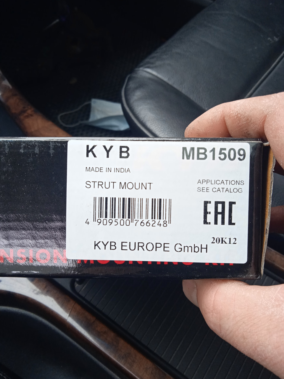 MB1509 Подшипник передний (левый/правый) KYB | Запчасти на DRIVE2