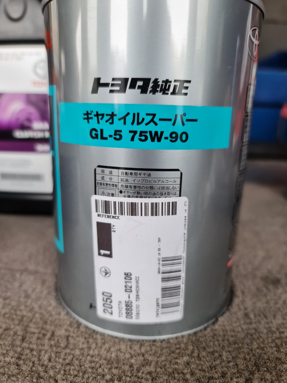 0888502106 Трансмиссионное масло, 1 литр TOYOTA LEXUS | Запчасти на DRIVE2