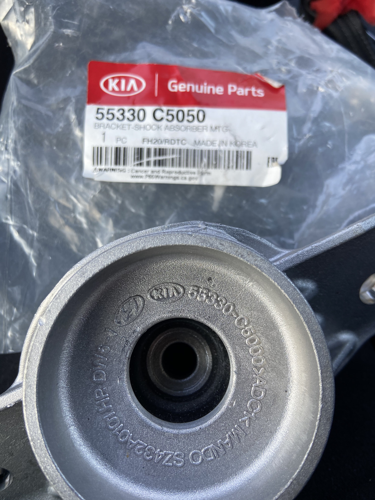 Найменование и номер запчасти. — KIA Sorento (3G), 3,5 л, 2019 года ...