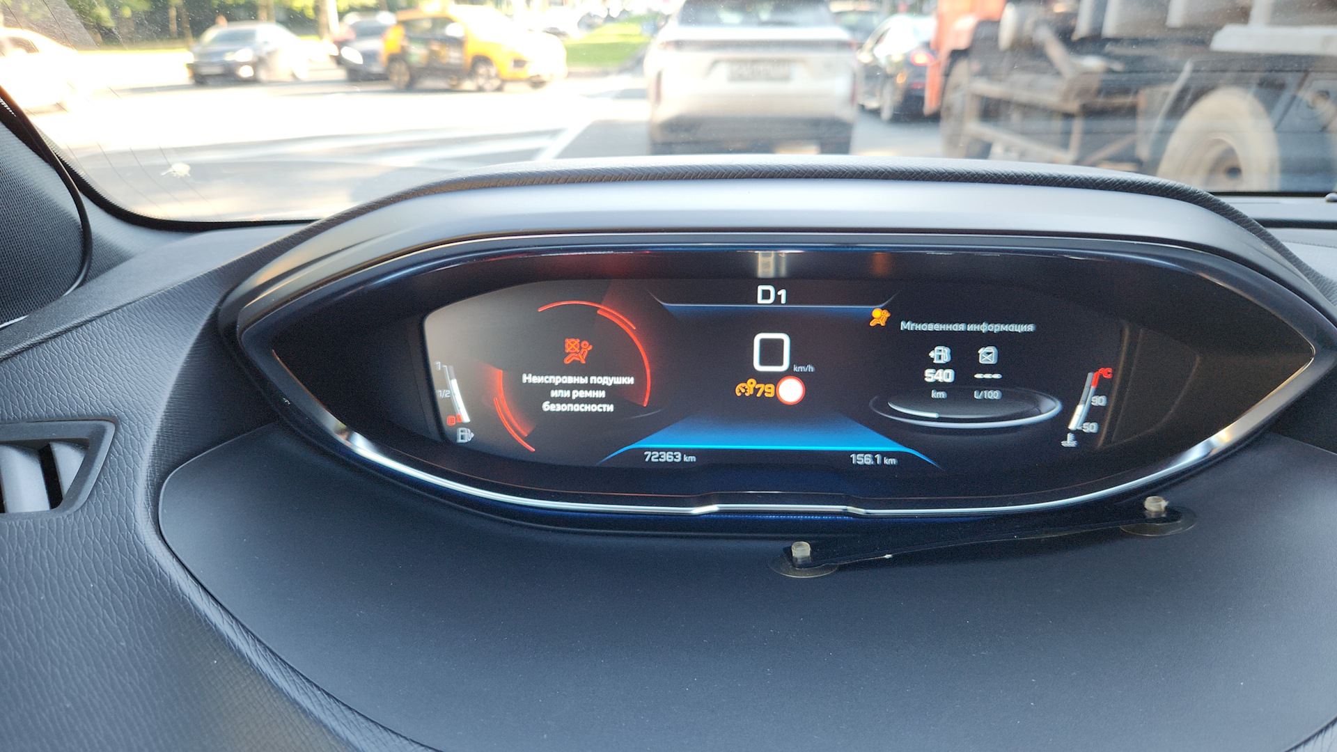 Ошибка по подушкам — Peugeot 5008 (2G), 2 л, 2020 года | поломка | DRIVE2