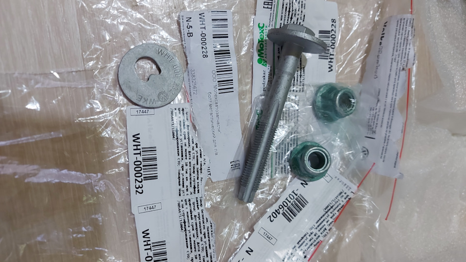 Замена сайлентблоков на заднем развальном рычаге Passat b6 (седан ...