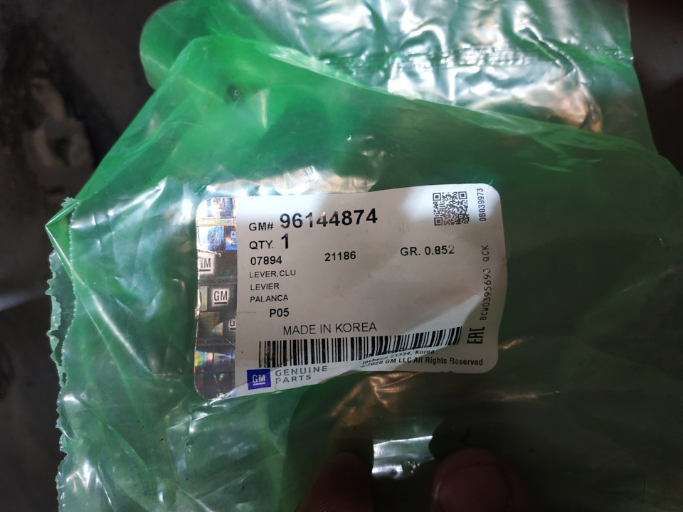 96144874 Сцепления шток (гидр.) GM | Запчасти на DRIVE2