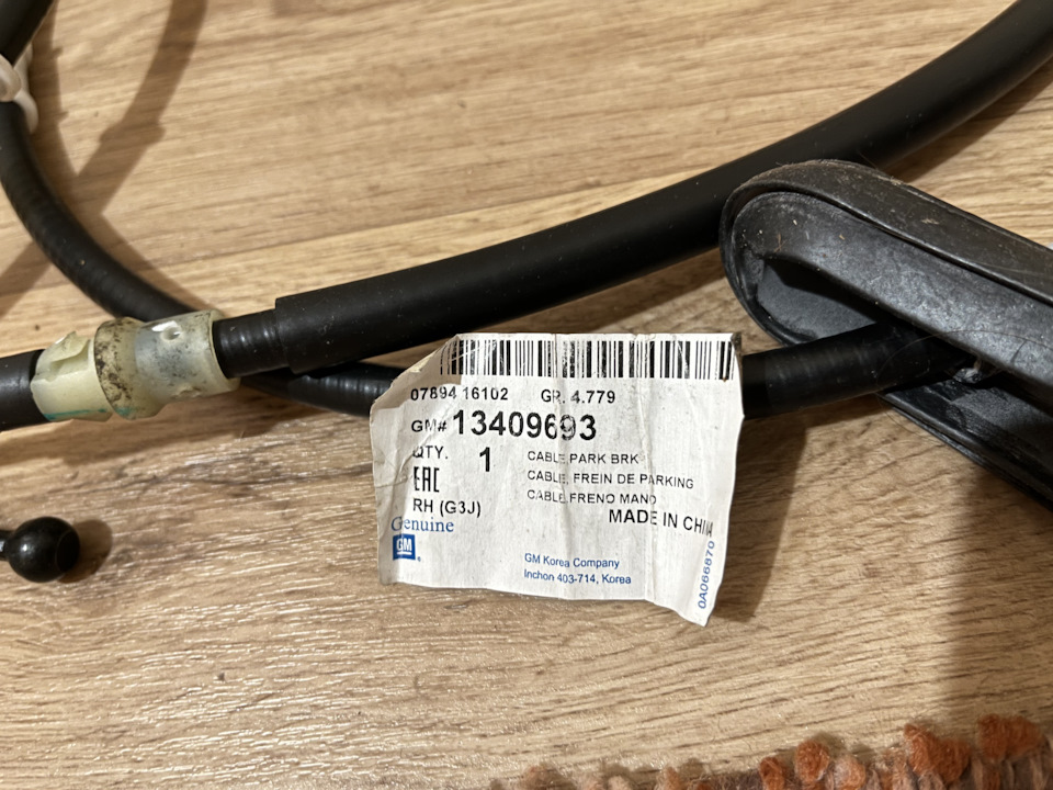 Ходовая часть — замена подвески — Chevrolet Cruze (1G), 1,4 л, 2015 ...