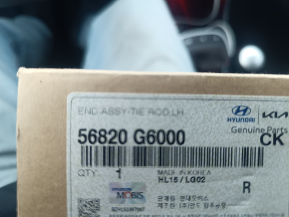 Первая поломка — KIA Picanto (3G), 1 л, 2020 года | визит на сервис ...