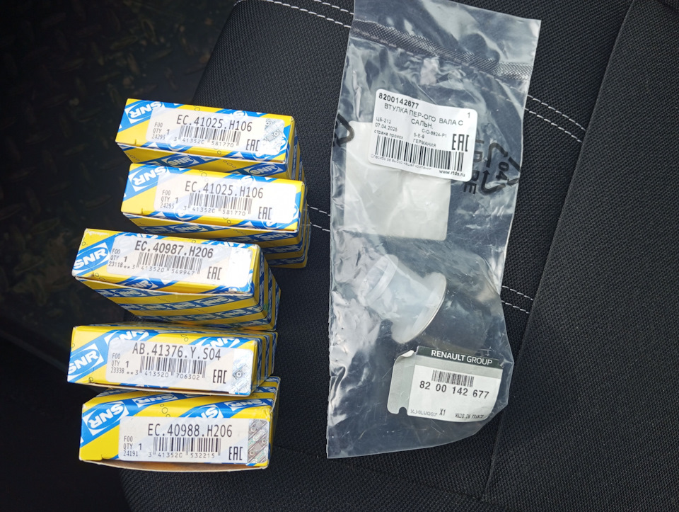 8200142677 Подшипник перв.вала пер.в сб. RENAULT | Запчасти на DRIVE2