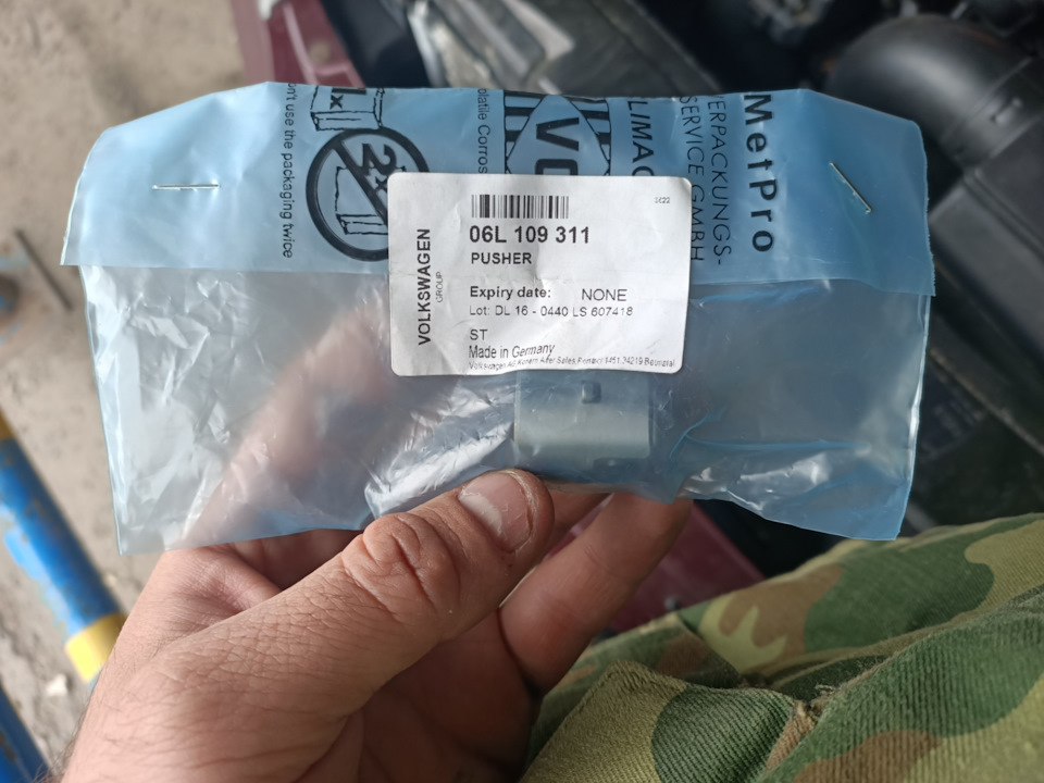 06L109311 Толкатели клапанов VAG | Запчасти на DRIVE2