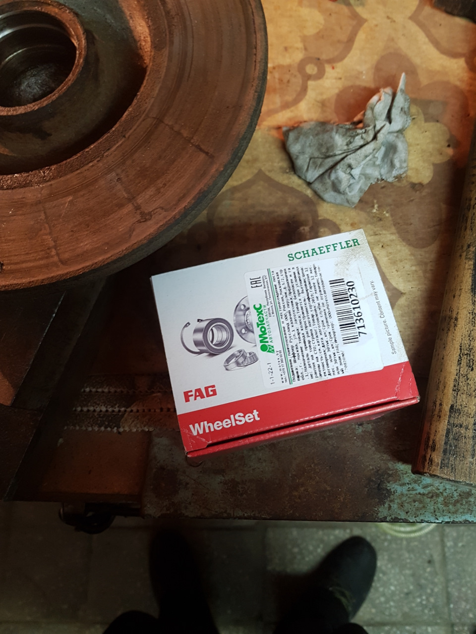 Замена заднего правого ступичного подшипника и тормозных колодок ...