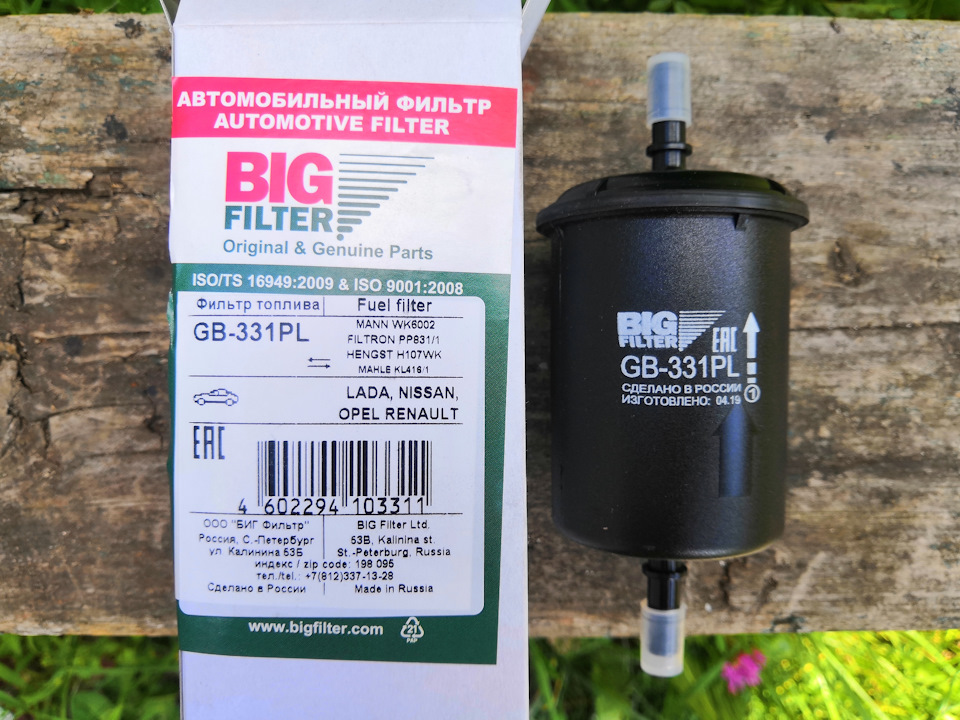 Замена топливного фильтра — Renault Duster (1G), 2 л, 2013 года ...