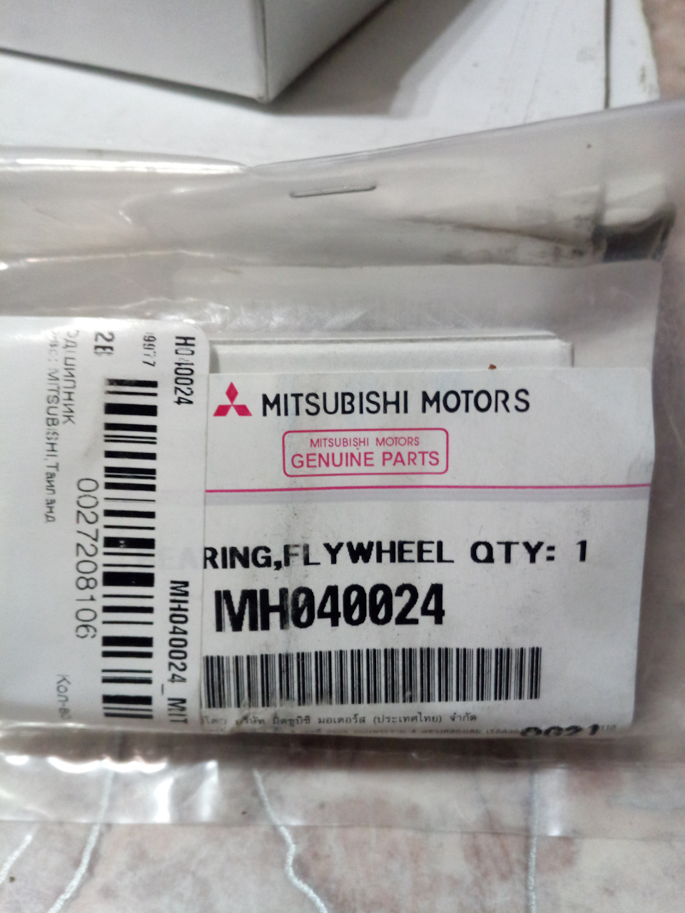 MH040024 Подшипник Mitsubishi | Запчасти на DRIVE2