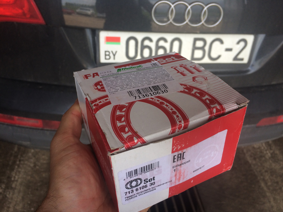 713610630 Комплект подшипника колеса FAG | Запчасти на DRIVE2