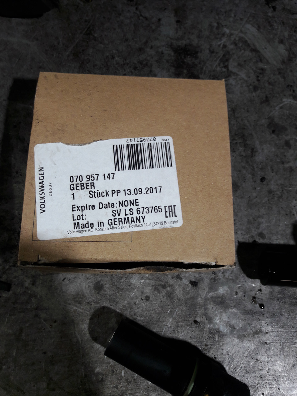 070957147 Датчик импульсов VAG | Запчасти на DRIVE2