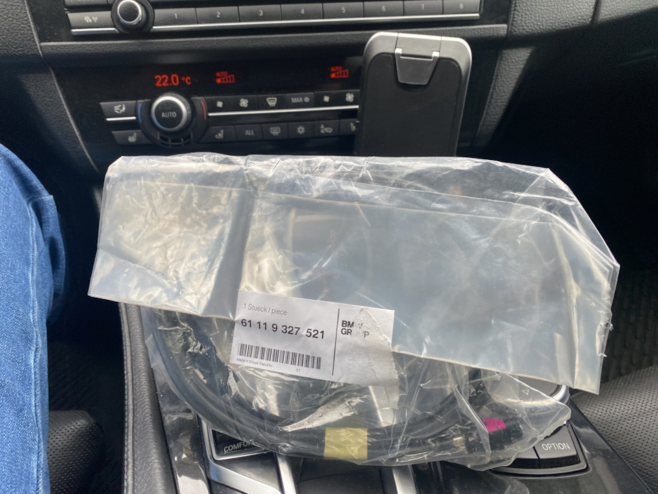 61119327521 HSD провод BMW | Запчасти на DRIVE2