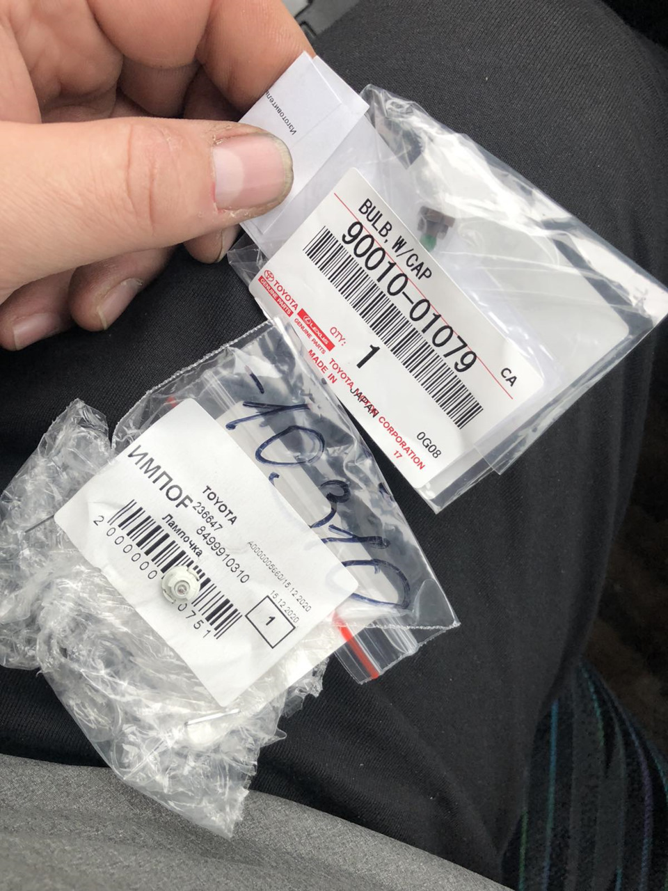 8499910310 ЛАМПОЧКА ПОДСВЕТКИ ПРИБОРОВ, 14V 0.91W TOYOTA LEXUS ...