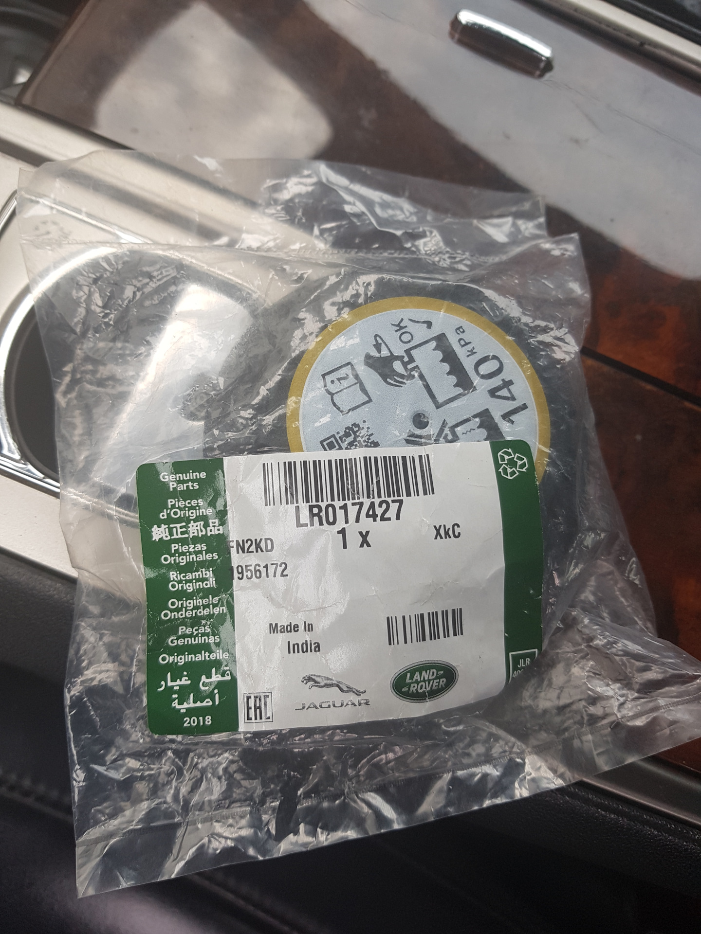 Крышка расширительного бачка — Jaguar XF (1G), 3 л, 2008 года ...