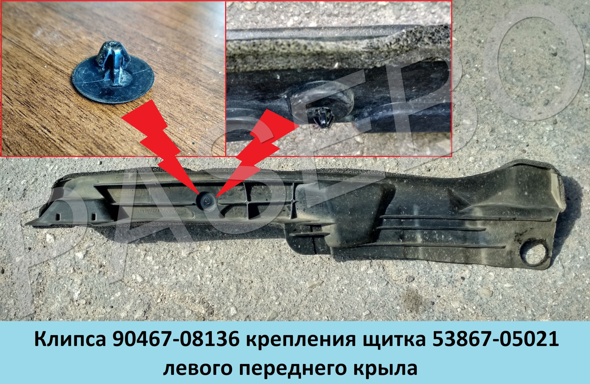 Замена петель левой передней двери Avensis T25. — Toyota Avensis II, 2 ...