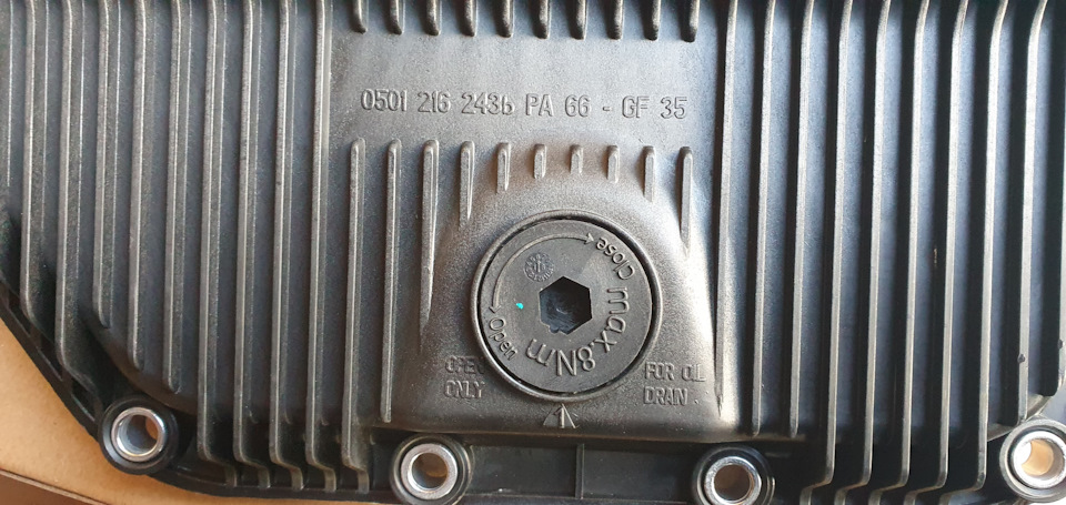 24152333903 Поддон АКПП ZF6 BMW | Запчасти на DRIVE2