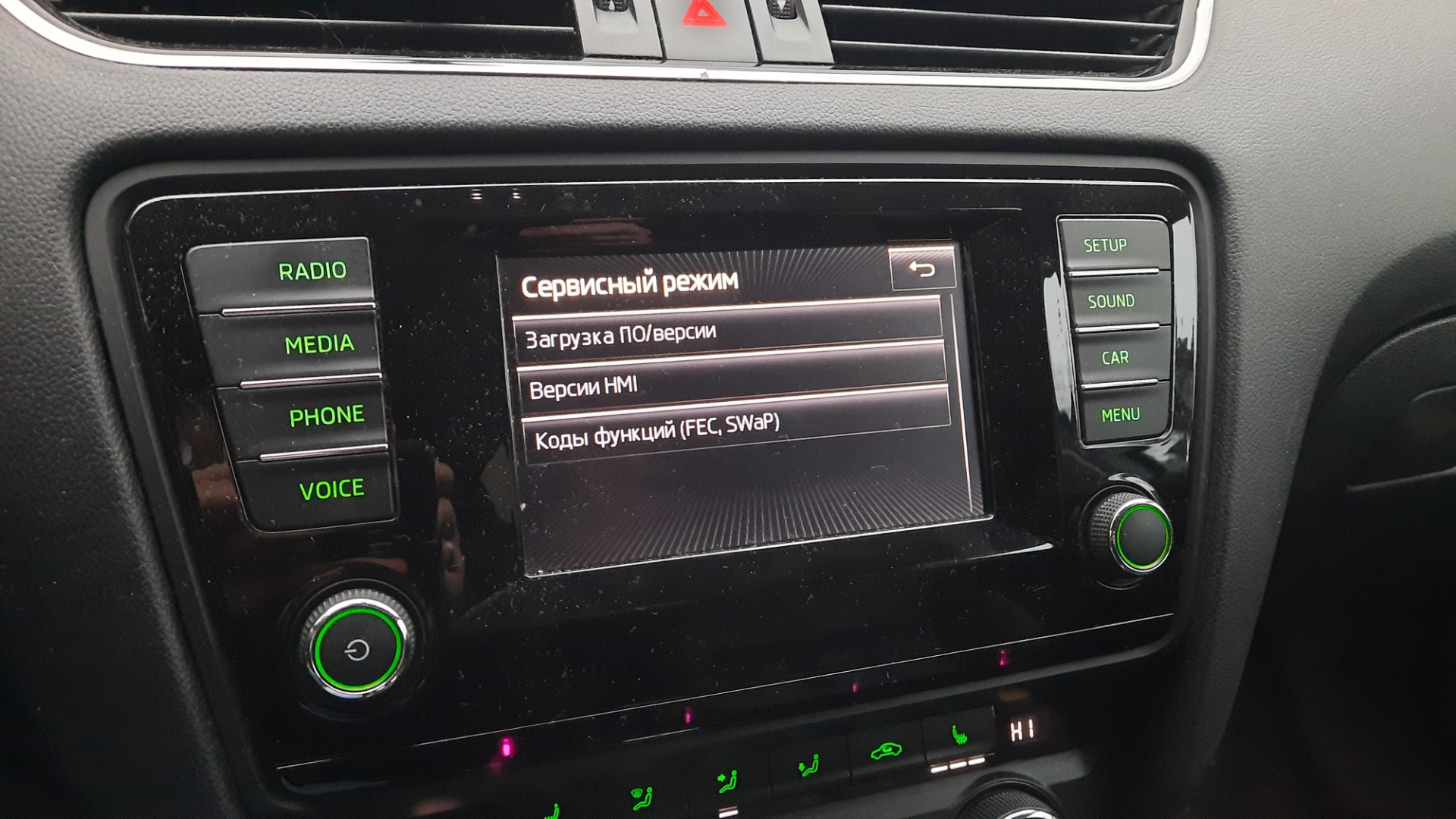 Обновление прошивки ГУ Bilero MIB1 — Skoda Octavia A7 Mk3, 2 л, 2014 ...