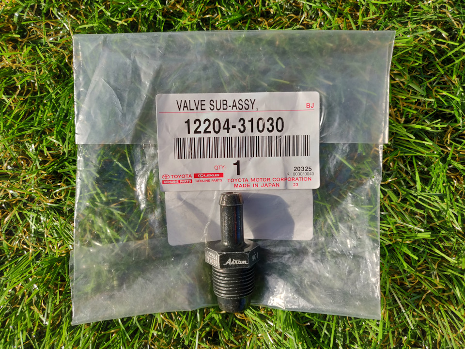 Замена клапана вентиляции картерных газов. — Toyota Land Cruiser Prado ...