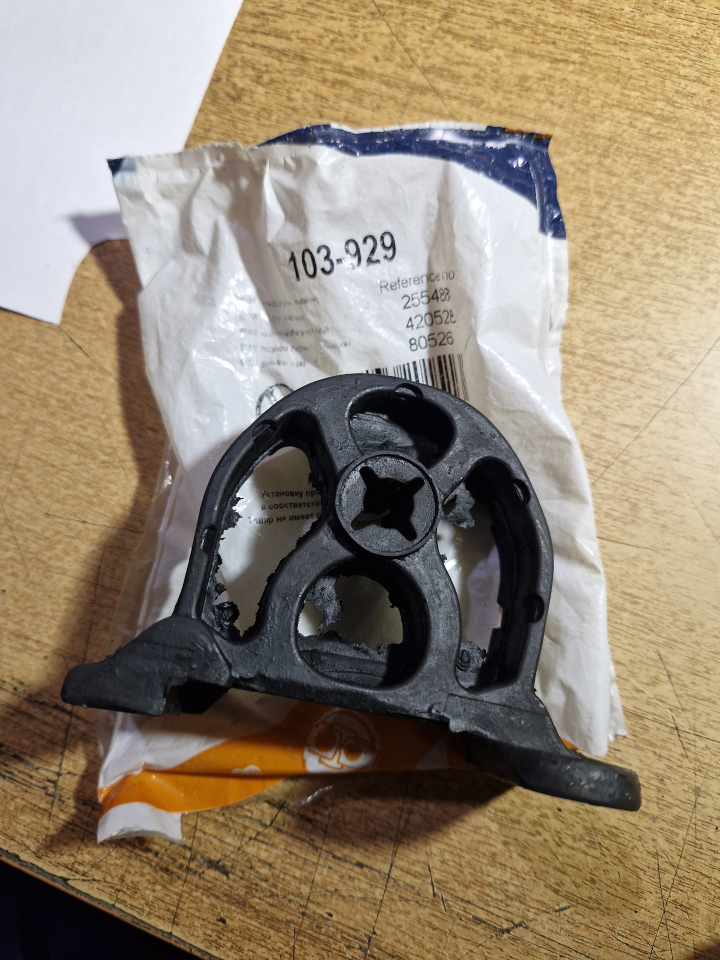 Замена колодок ручника и крепление глушителя — BMW X5 (E53), 3 л, 2000 ...