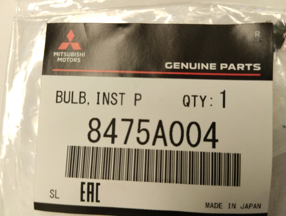 8475A004 Лампа накаливания панели приборов Mitsubishi | Запчасти на DRIVE2
