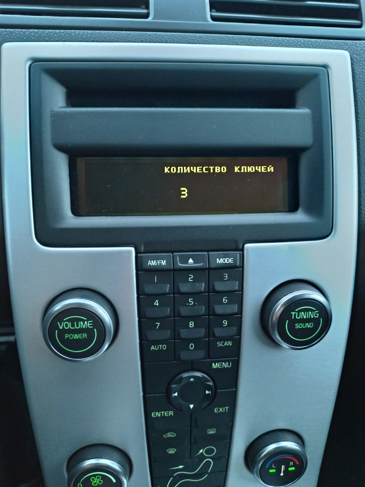 Прописка нового ключа. — Volvo V50, 2,5 л, 2010 года | визит на сервис ...