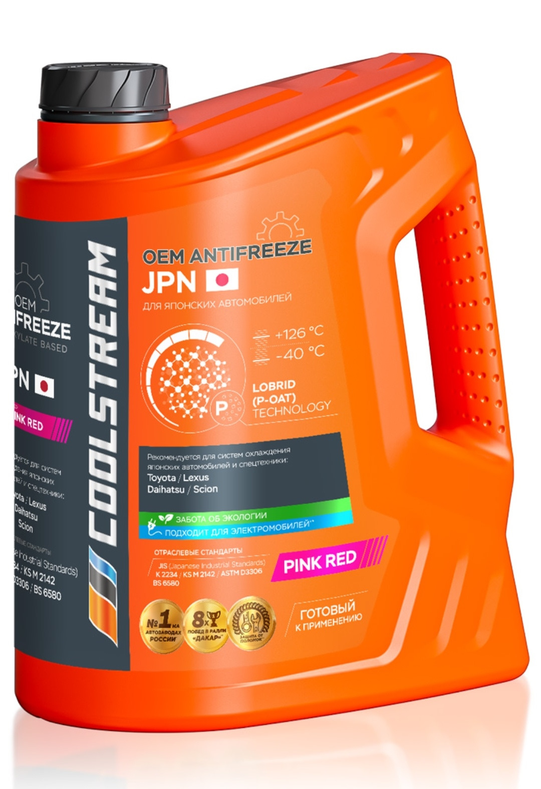 Замена антифриза — Coolstream JPN — Toyota Camry (XV50), 2,5 л, 2014 года | визит на сервис | DRIVE2