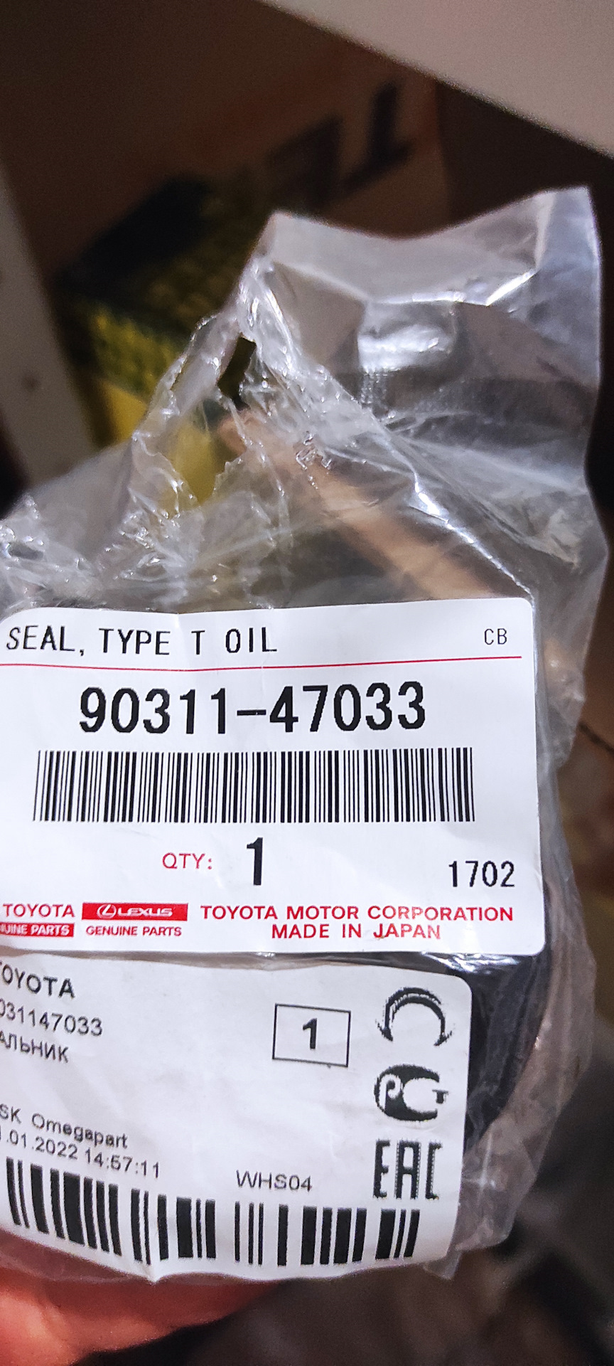 Сальники переднего редуктора — Lexus LS 600h, 4 л, 2008 года | своими ...