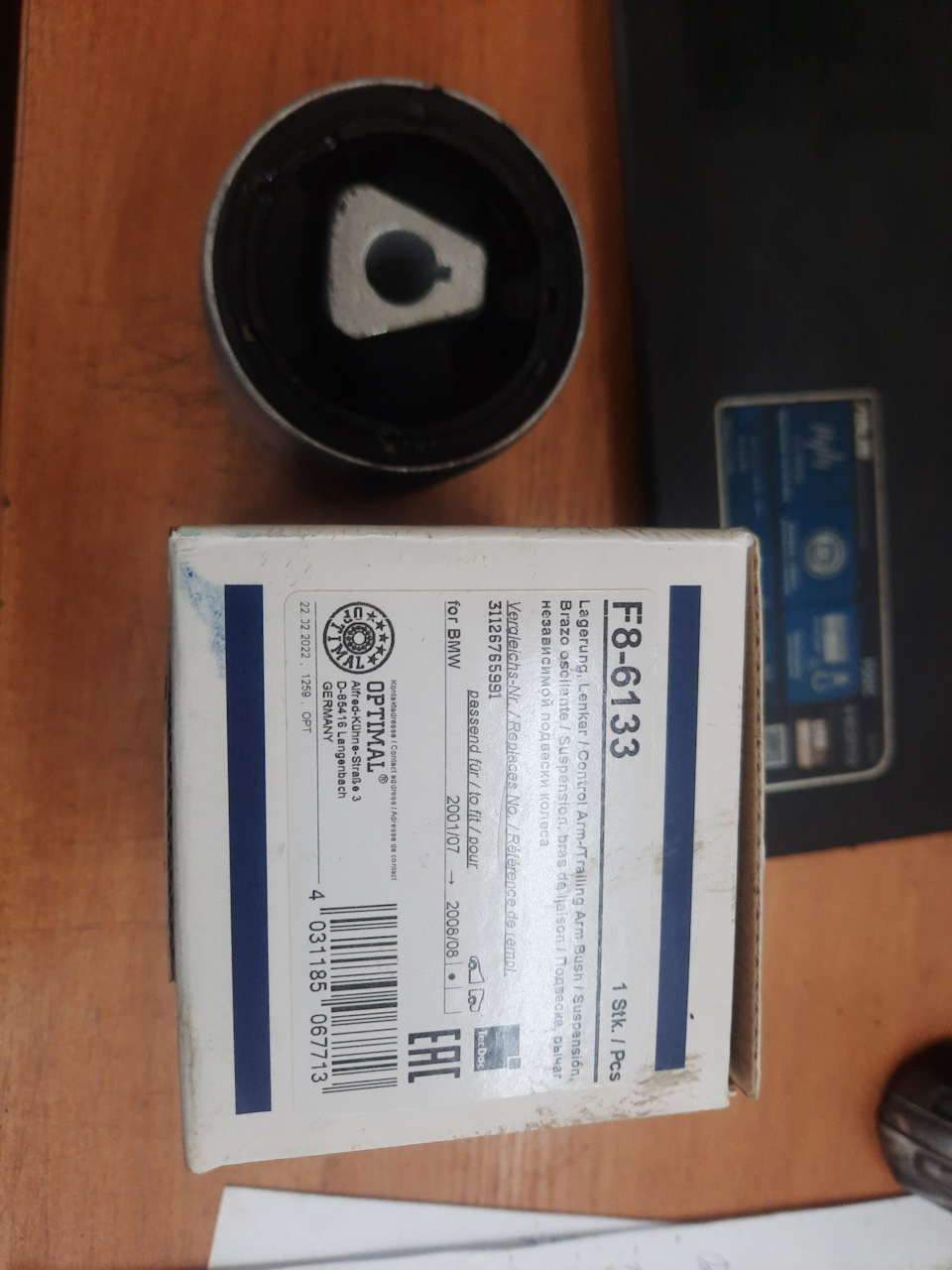 31126765991 Гидроопора BMW | Запчасти на DRIVE2