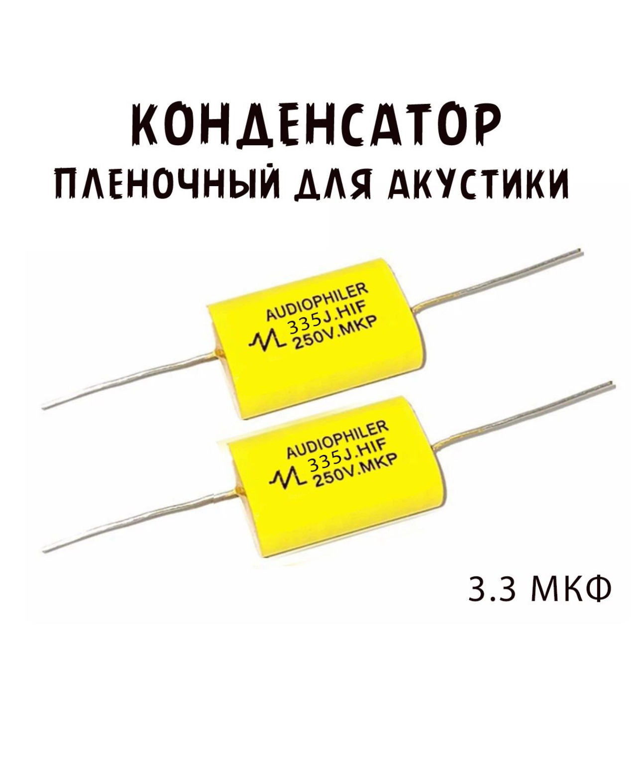 Некорректная работа ВЧ динамиков — Volkswagen Passat B5, 1,8 л, 2002 ...