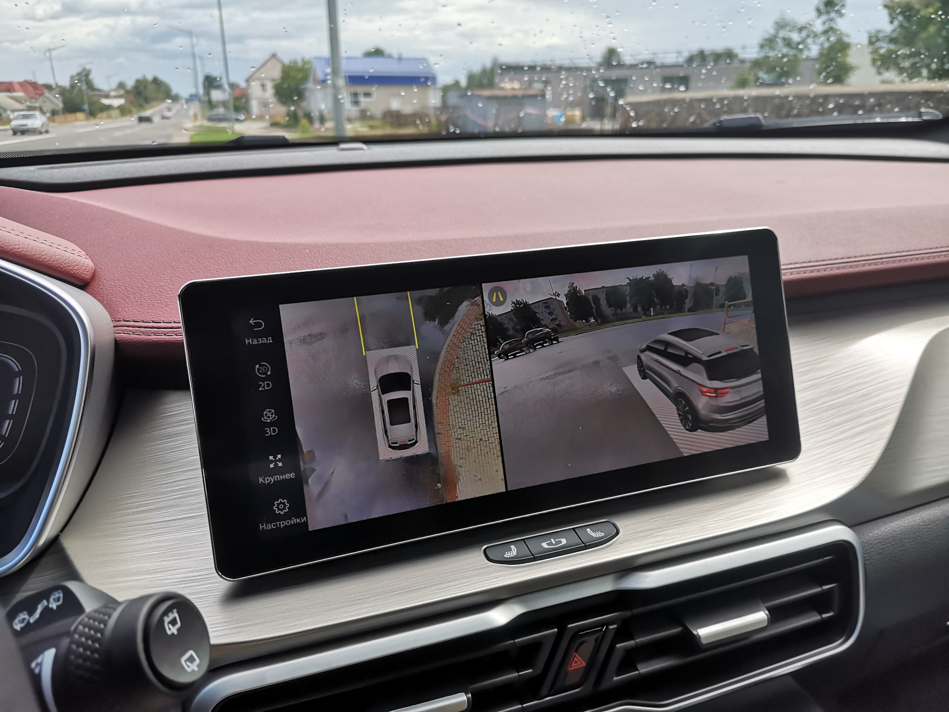 Штатный видеорегистратор — Belgee X50, 1,5 л, 2024 года | наблюдение | DRIVE2