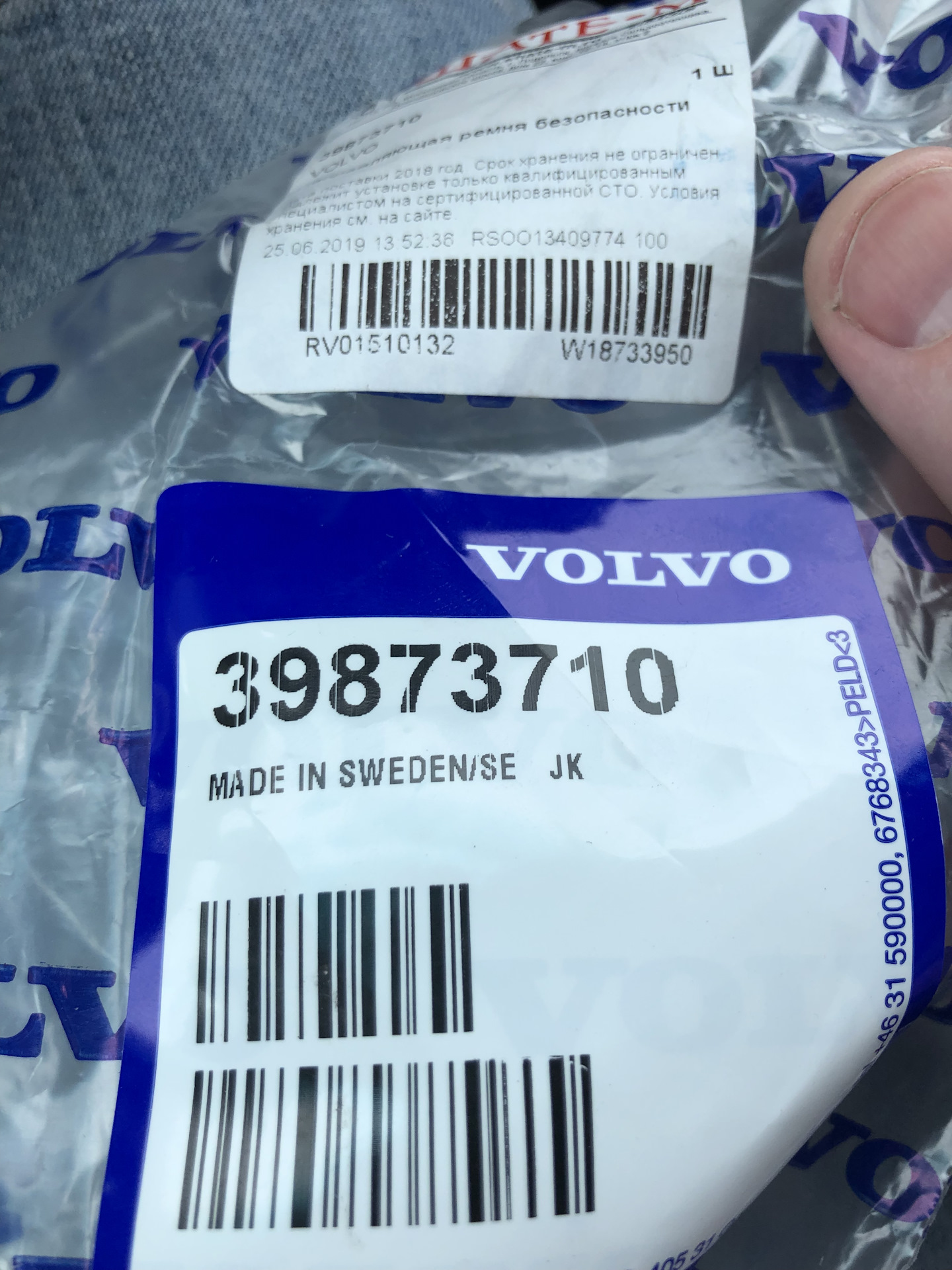 Накладка ремня безопасности — Volvo S60 (1G), 2,4 л, 2003 года ...