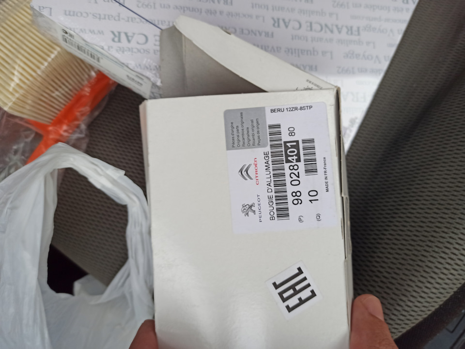 9802840180 Свеча зажигания PSA 12ZR-7SP03 Peugeot Citroen | Запчасти на ...