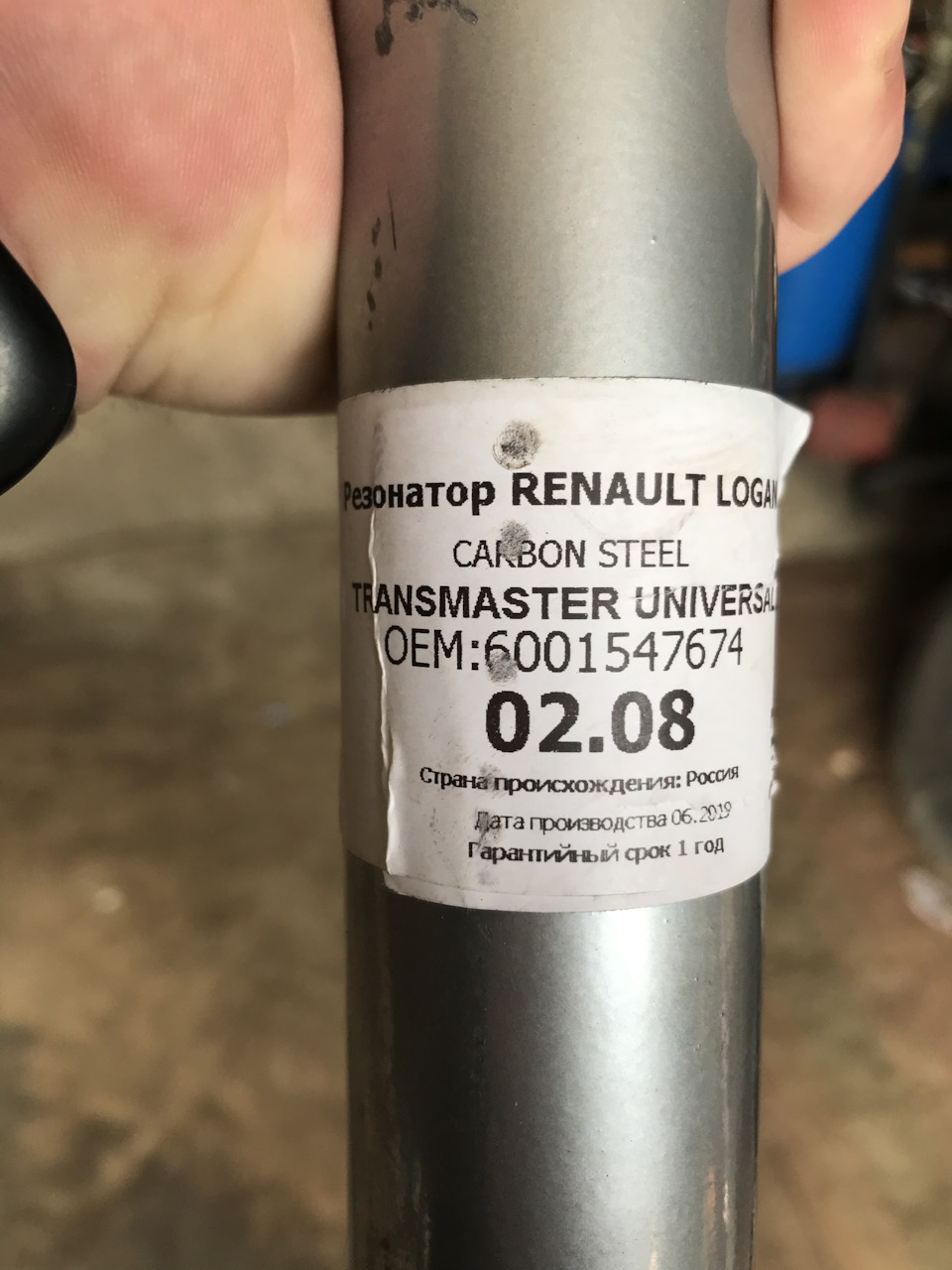 6001547674 Труба выхлопная RENAULT | Запчасти на DRIVE2
