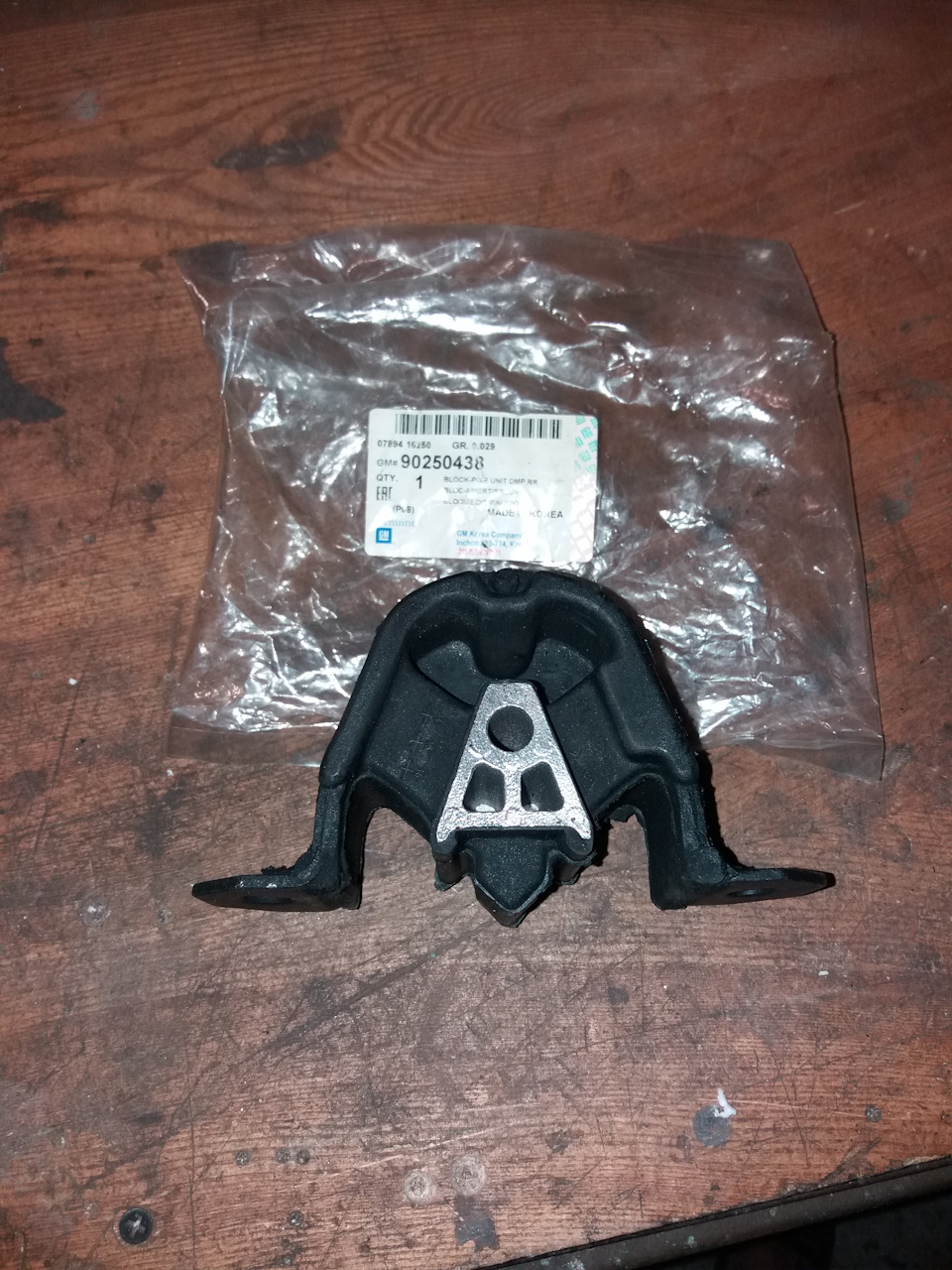 90250438 Опора двигателя GM | Запчасти на DRIVE2