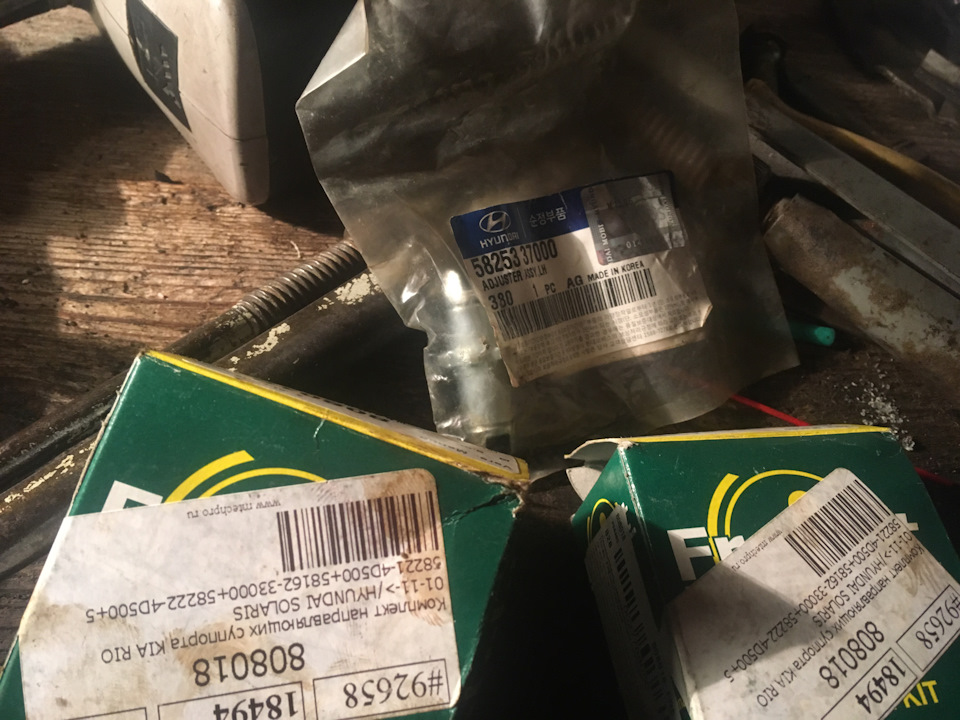 5816233000 ПАЛЕЦ ТОРМОЗНОГО СУППОРТА, СПОСОБ ИЗГОТОВЛЕНИЯ ...