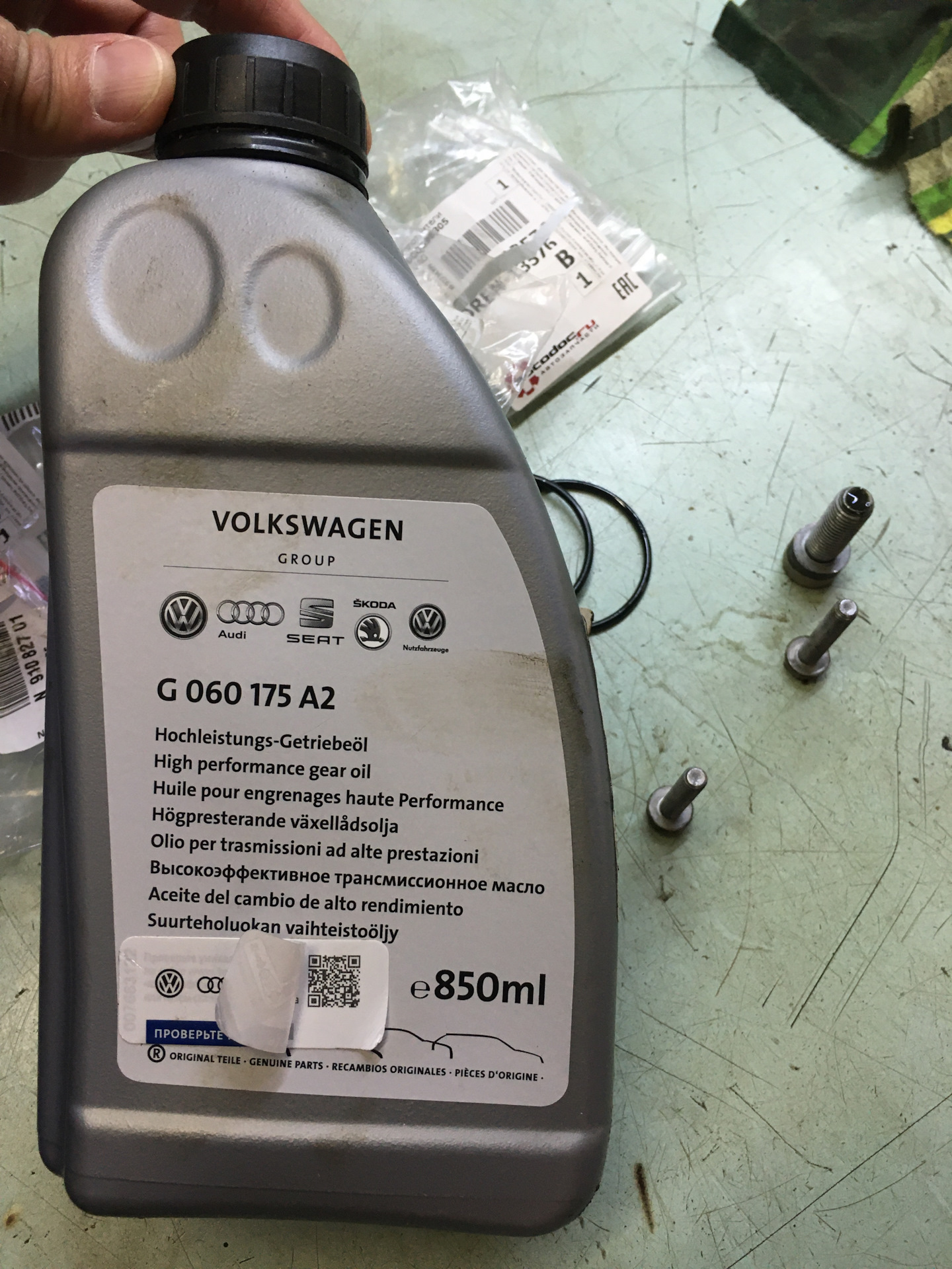 Замена масла Haldex5 — 45.000 — Volkswagen Tiguan (2G), 2 л, 2018 года ...