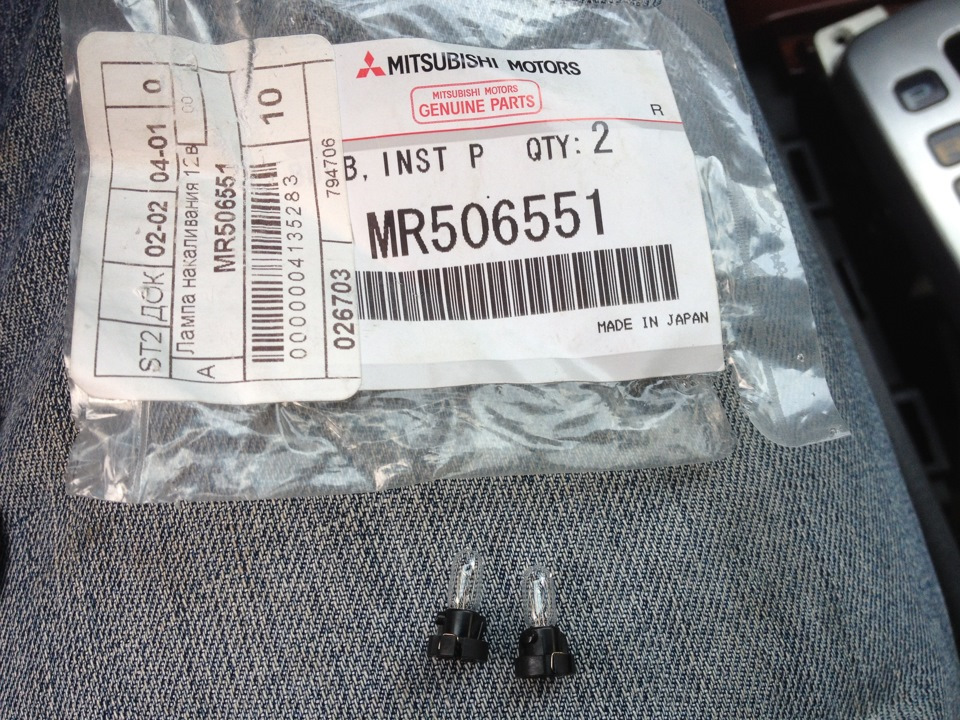 Лампочки для MITSUBISHI — Mitsubishi Montero Sport (1G), 3 л, 2001 года ...