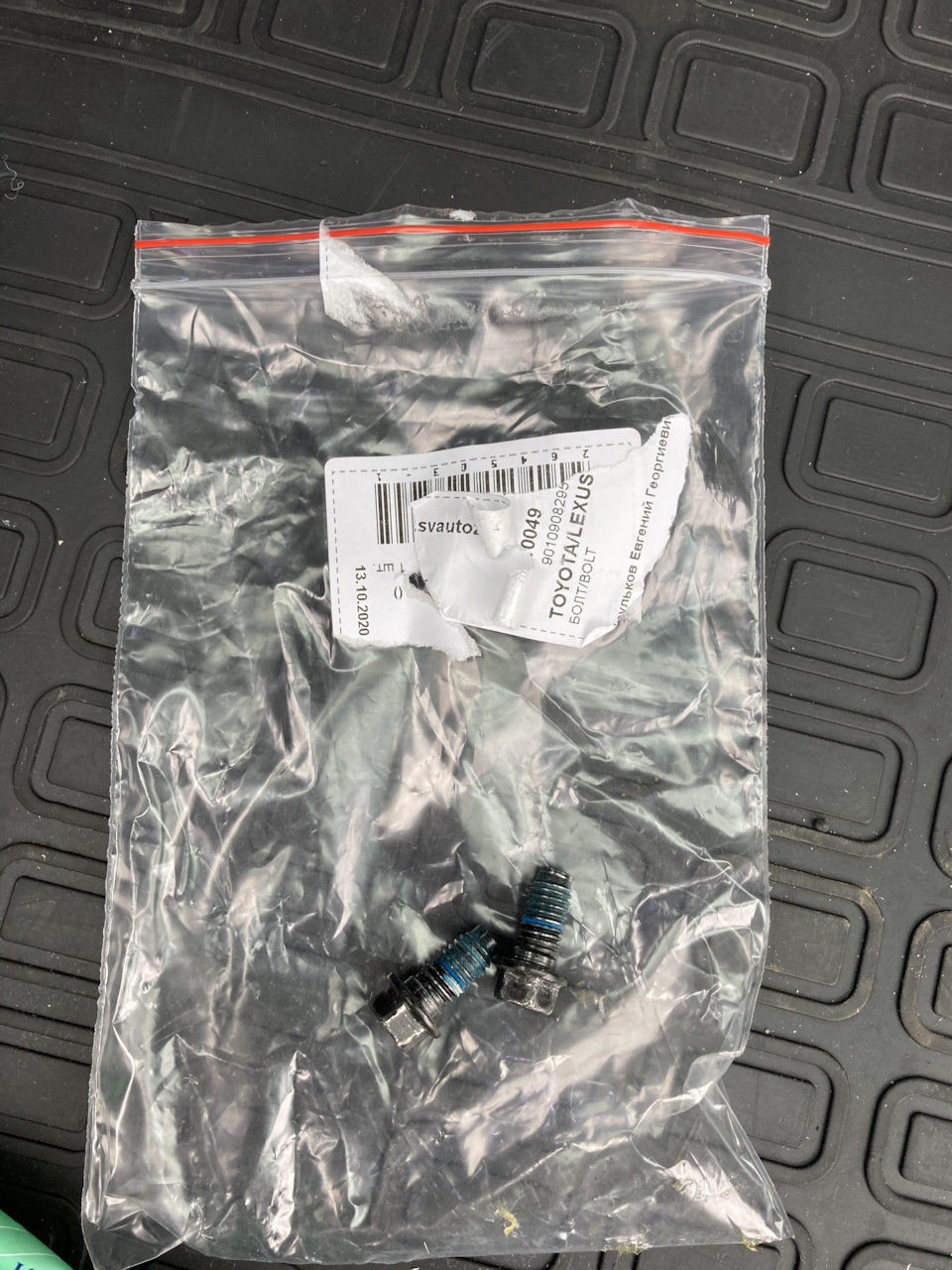 9010908295 Болт TOYOTA LEXUS | Запчасти на DRIVE2