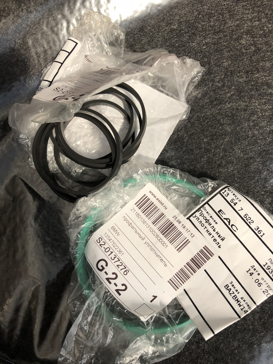 13547522361 Профильный уплотнитель BMW | Запчасти на DRIVE2