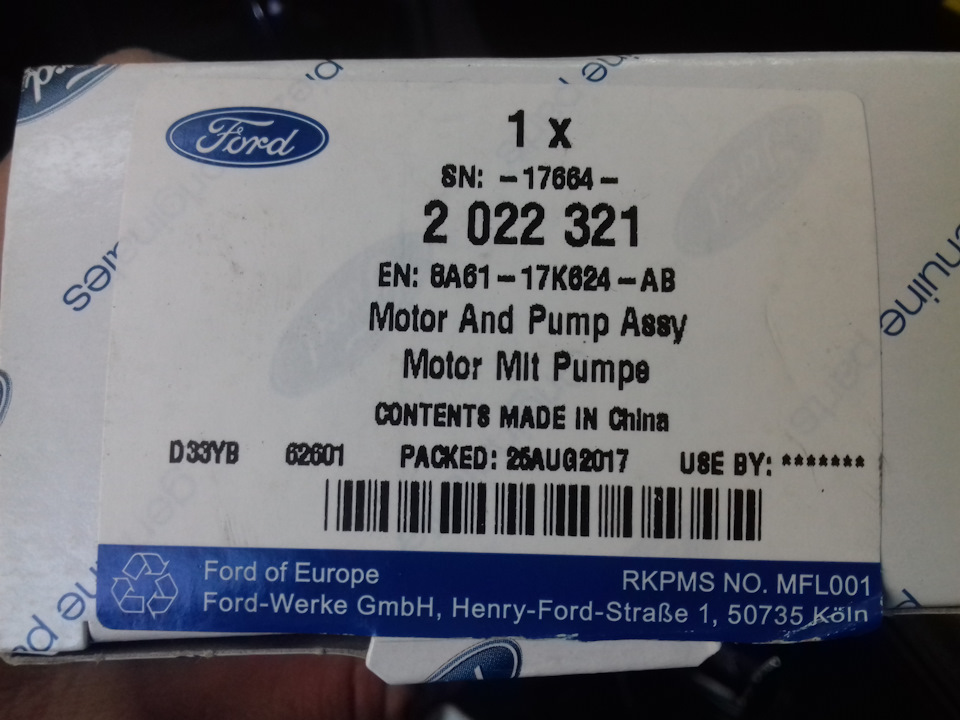 2022321 Насос омывателя лобового стекла / B-Max, Fiesta 08~ Ford ...