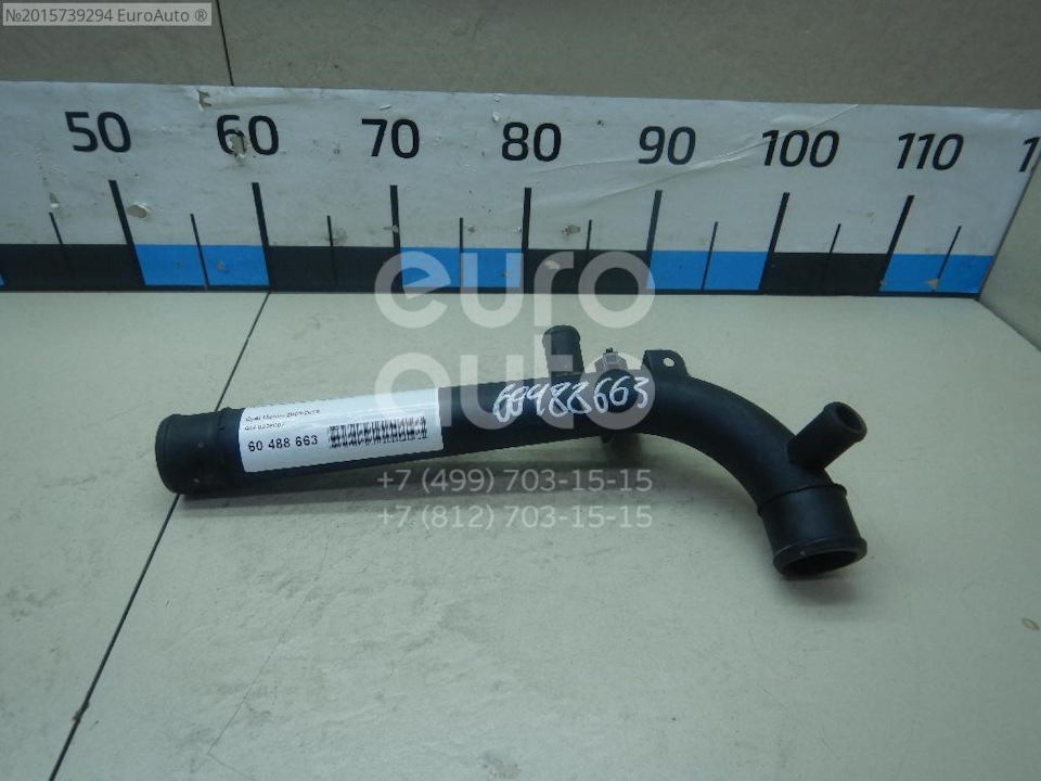 9128719 ТРУБКА СИСТЕМЫ ОХЛАЖДЕНИЯ, 8 ММ GM | Запчасти на DRIVE2