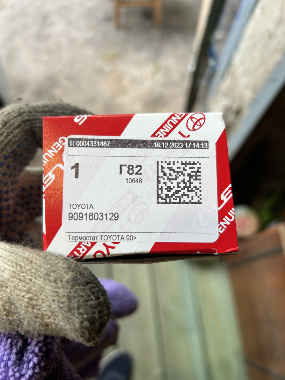 9091603129 Термостат OEM TOYOTA LEXUS | Запчасти на DRIVE2