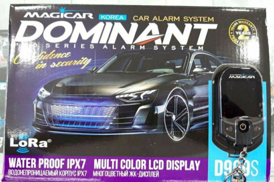 Автосигнализация Magicar D909S — Mercedes-Benz C-Class (W202), 2,2 л, 1994 года | электроника ...