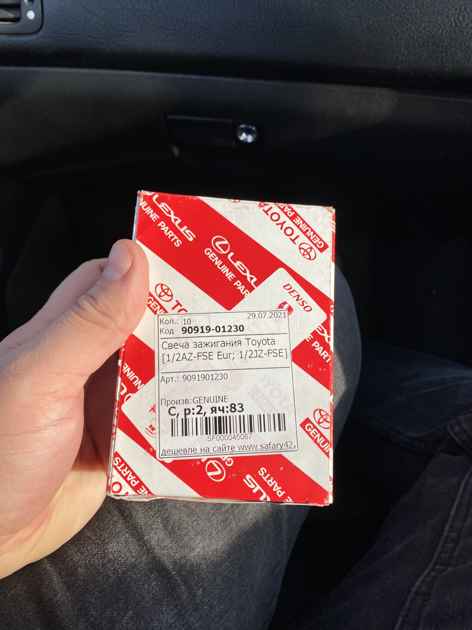 9091901230 Свеча зажигания 5705 TOYOTA LEXUS | Запчасти на DRIVE2