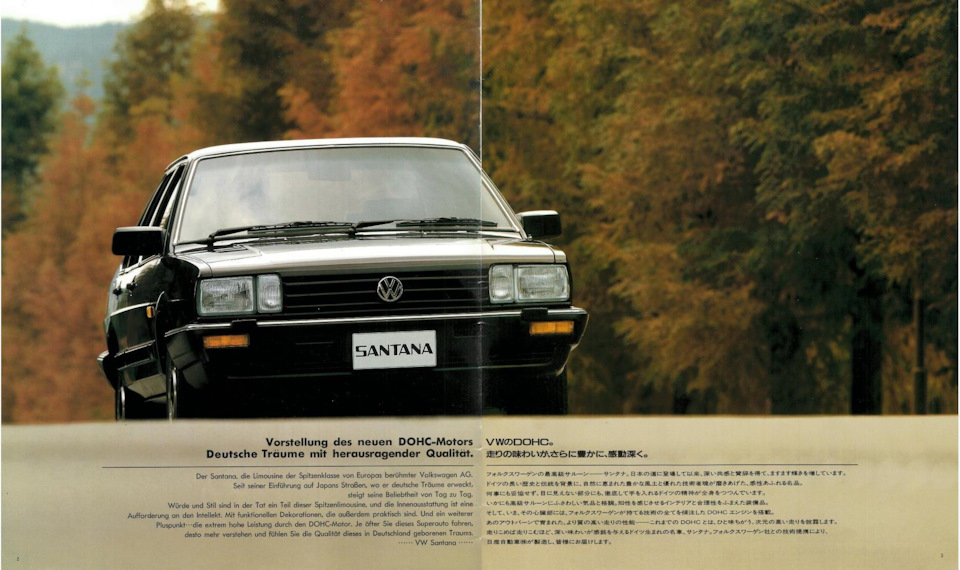 Каталог Nissan Santana — Volkswagen Santana, 1,8 л, 1985 года ...